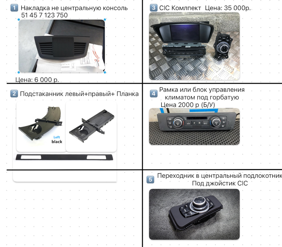 Горбатая панель или… поворот не туда — BMW 3 series Coupe (E92), 3 л ...