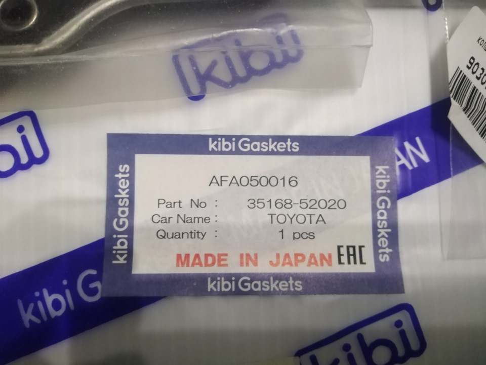 Очередное ТО. Замена масла в АКПП и ДВС — Toyota Succeed, 1,5 л, 2011 ...