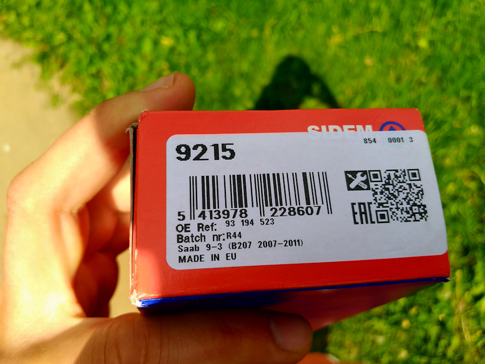 93194523 Осевой шарнир рулевой тяги для Saab 9-3 GM | Запчасти на DRIVE2