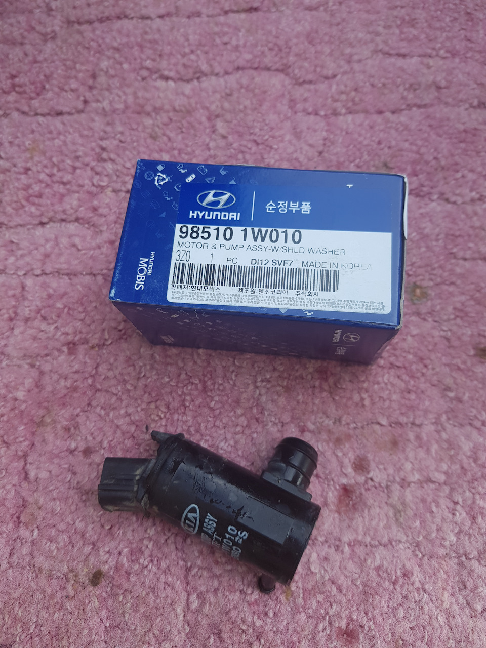 985101W010 Насос стеклоомывателя с бачком KIA HYUNDAI | Запчасти на DRIVE2