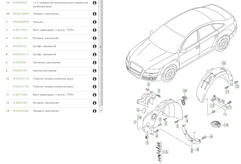 N90821401 КЛИПСА КРЕПЕЖНАЯ 229 VAG | Запчасти на DRIVE2