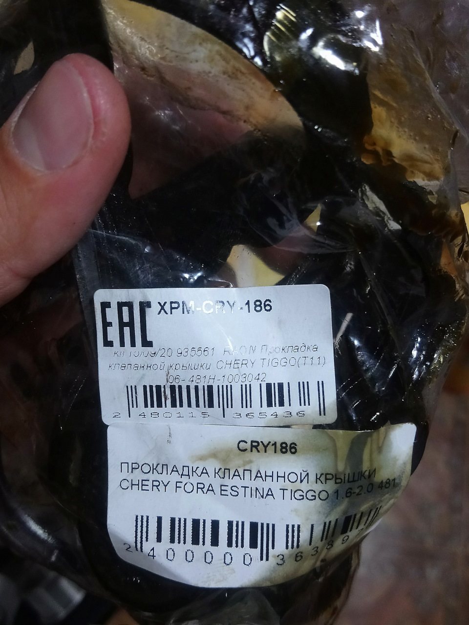 20935561 Дефлектор воздуховода GM | Запчасти на DRIVE2