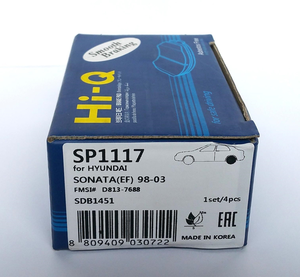 Замена задних тормозных колодок — Hyundai Sonata IV (EF), 2 л, 2007 ...