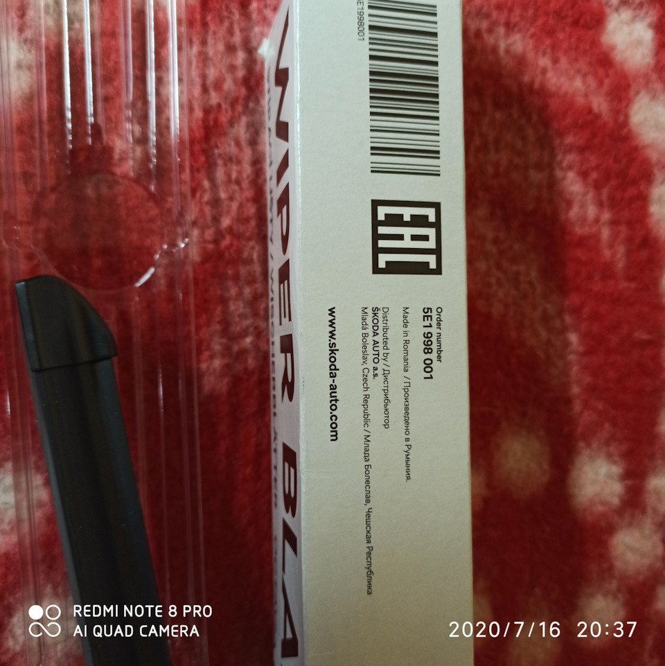 5E1998001 Комплект щеток стеклоочистителя VAG | Запчасти на DRIVE2