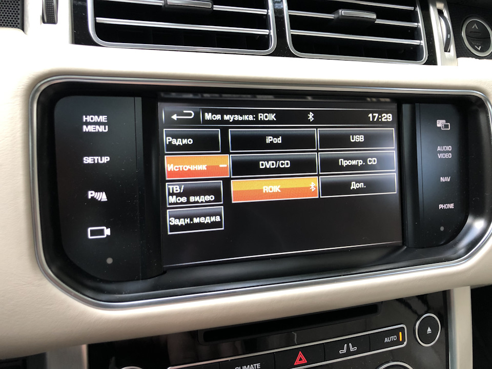 1700w meridian заиграли как надо — Land Rover Range Rover (4G), 5 л ...