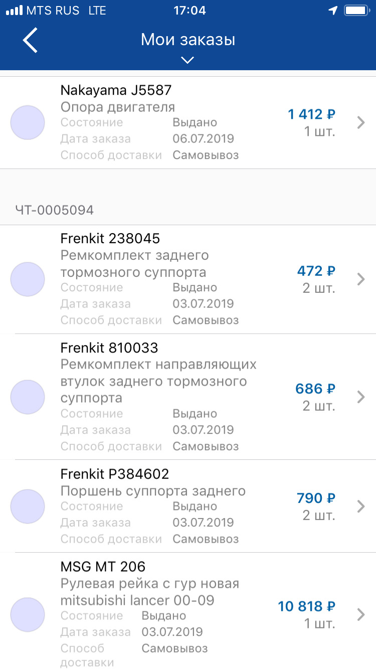 MT206 РЕЙКА РУЛЕВАЯ MSG | Запчасти на DRIVE2
