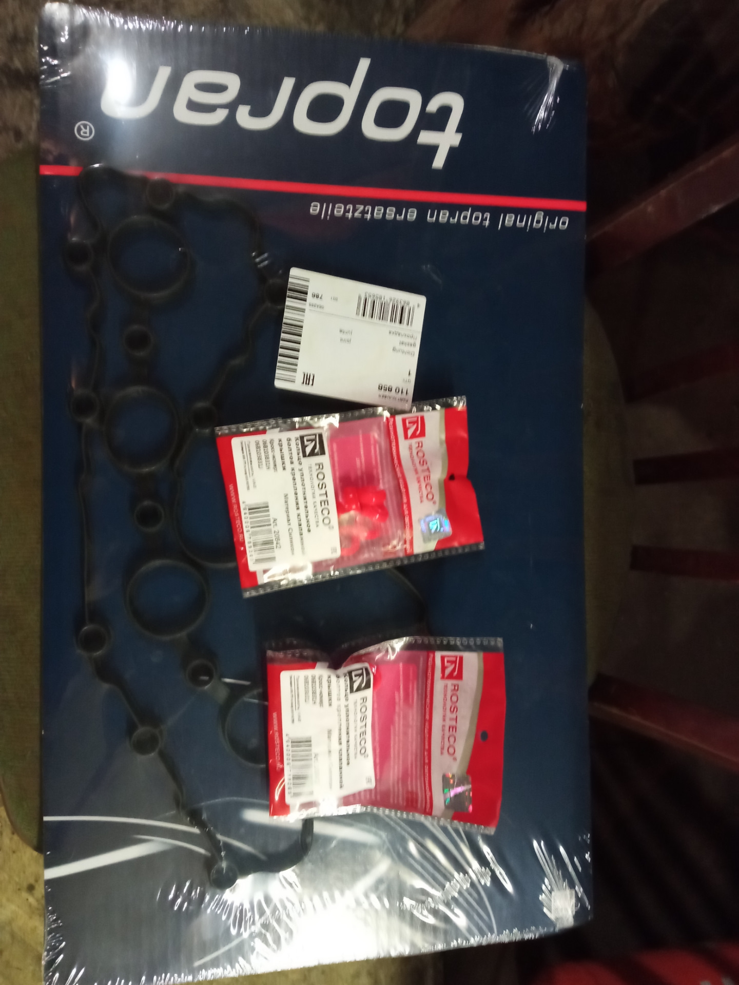 Прокладка клапанной крышки — Volkswagen Passat B6, 2 л, 2007 года ...