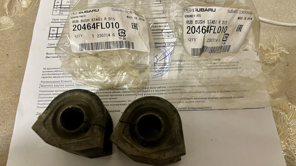 Дребезжание в задней подвеске Subaru Forester SK 2019 — Subaru Forester ...