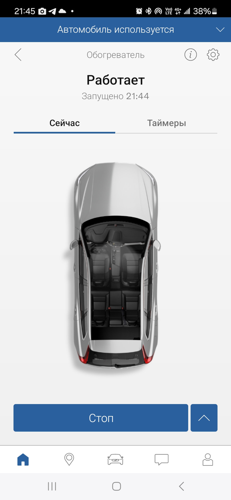 Замена АКПП и вопрос по VOC — Volvo XC90 (2G), 2 л, 2015 года | визит ...