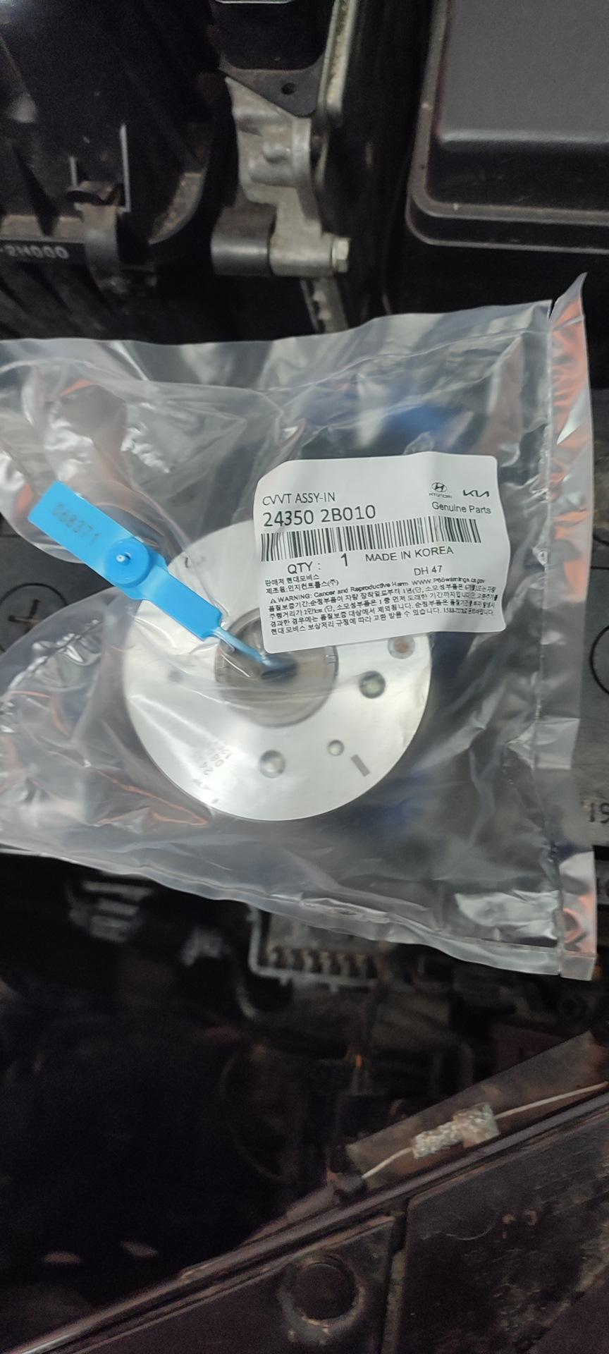 243502B010 Шкив натяжителя цепи грм KIA HYUNDAI | Запчасти на DRIVE2