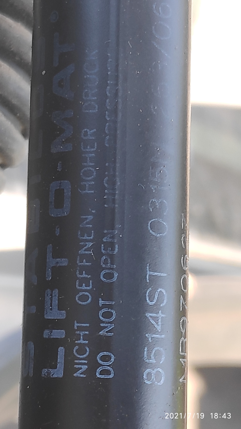 Упоры оказались ПОЛУживыми — Mitsubishi Galant (9G), 2,4 л, 2006 года ...