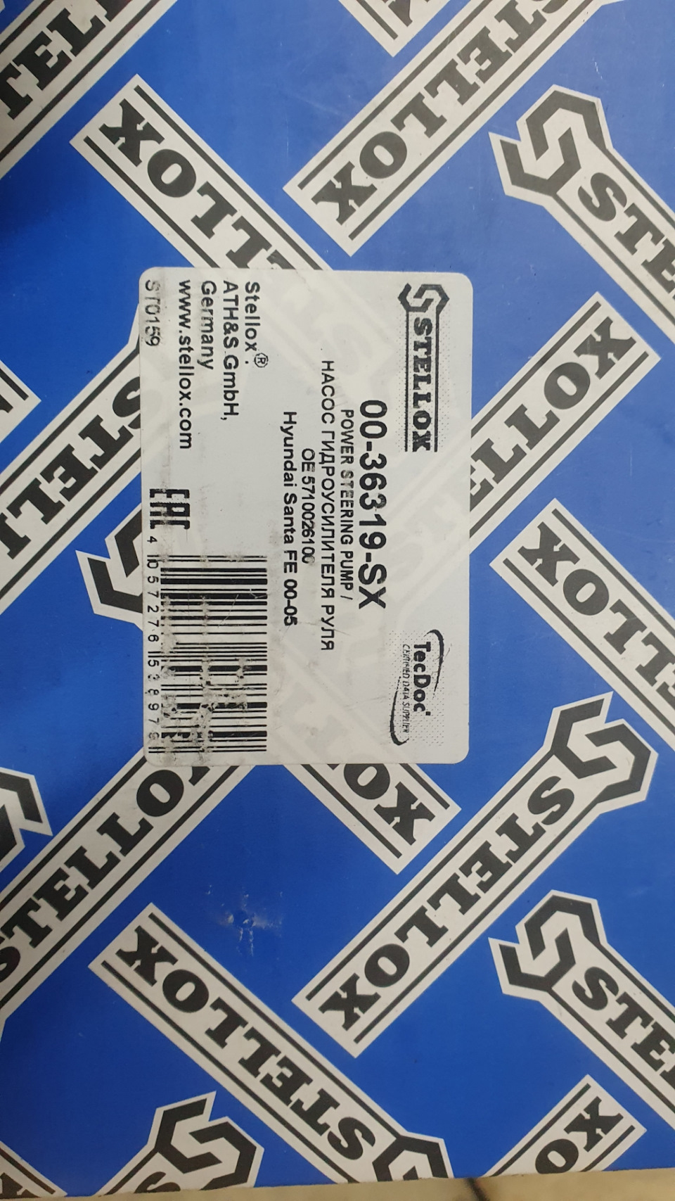 5710026100 Насос гура KIA HYUNDAI | Запчасти на DRIVE2