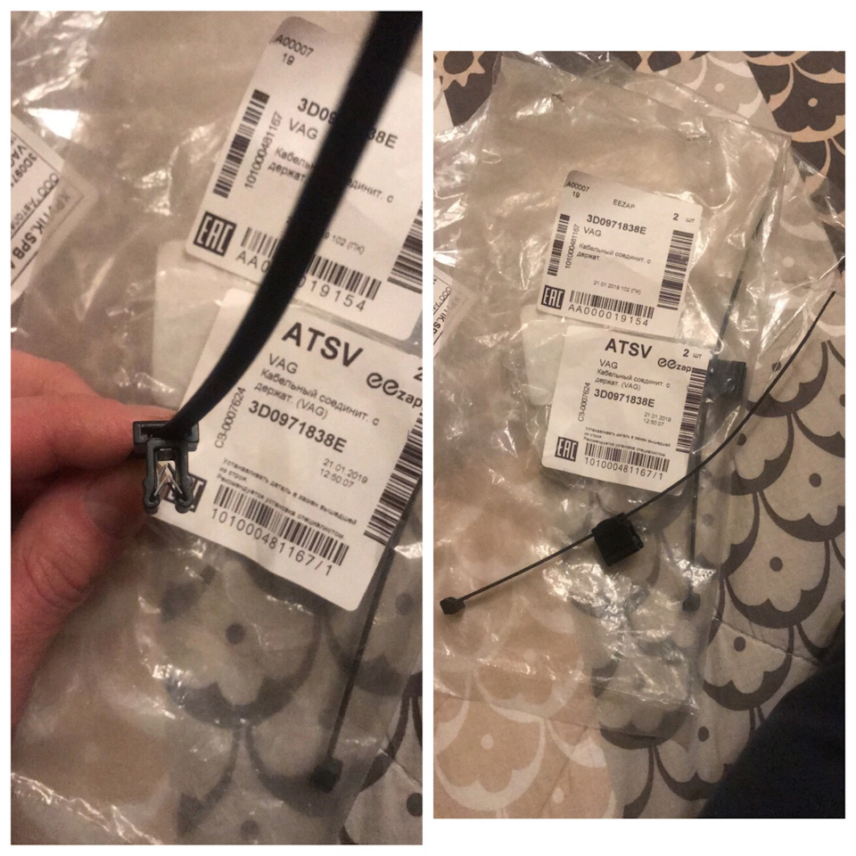 3D0971838E Хомут пластиковый VAG | Запчасти на DRIVE2