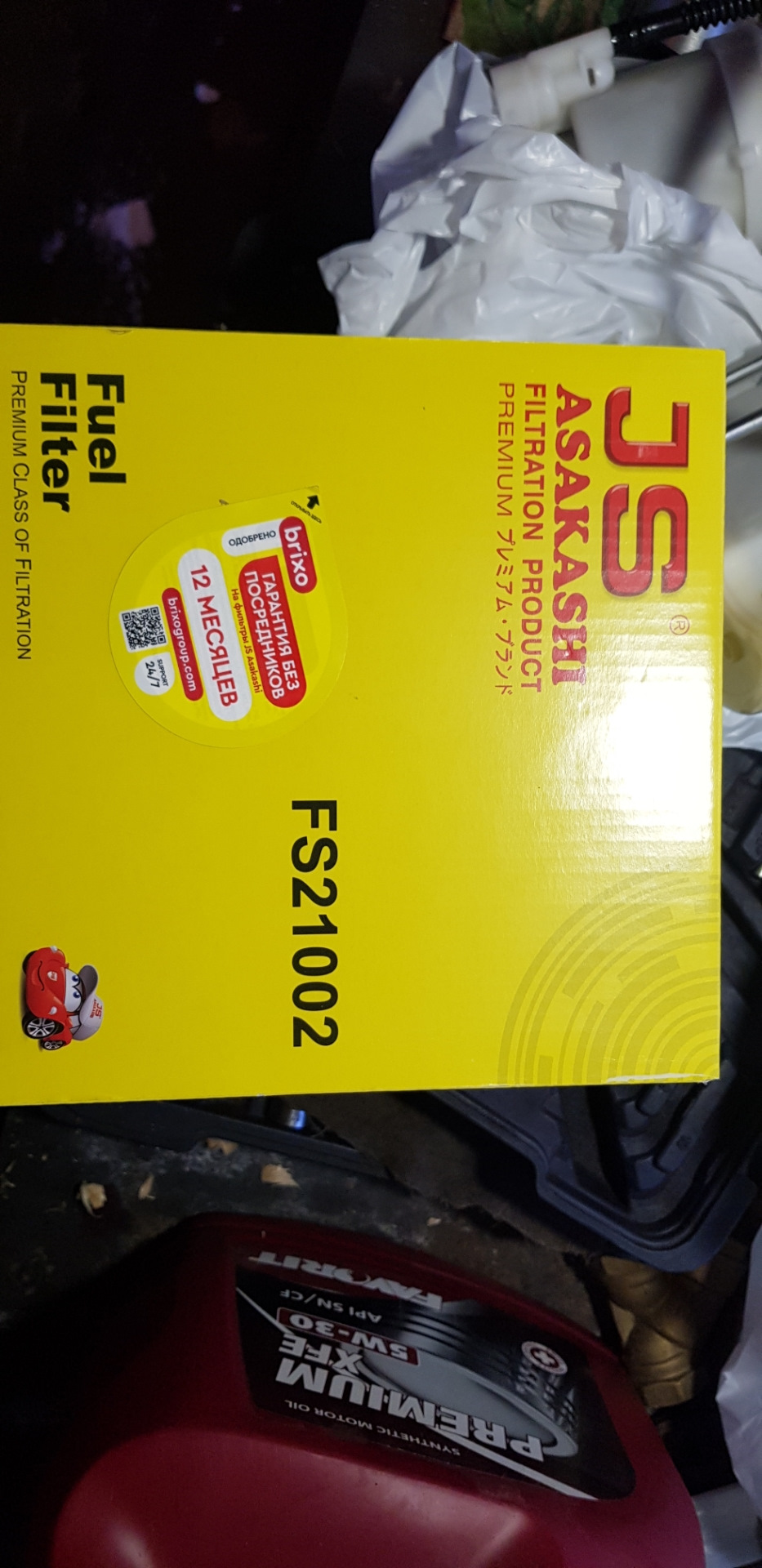 FS21002 Фильтр топливный JS ASAKASHI | Запчасти на DRIVE2