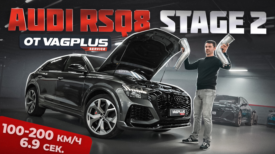 НОВЫЙ ВЫПУСК VAGPLUS 🎥 — VAGPLUS на DRIVE2