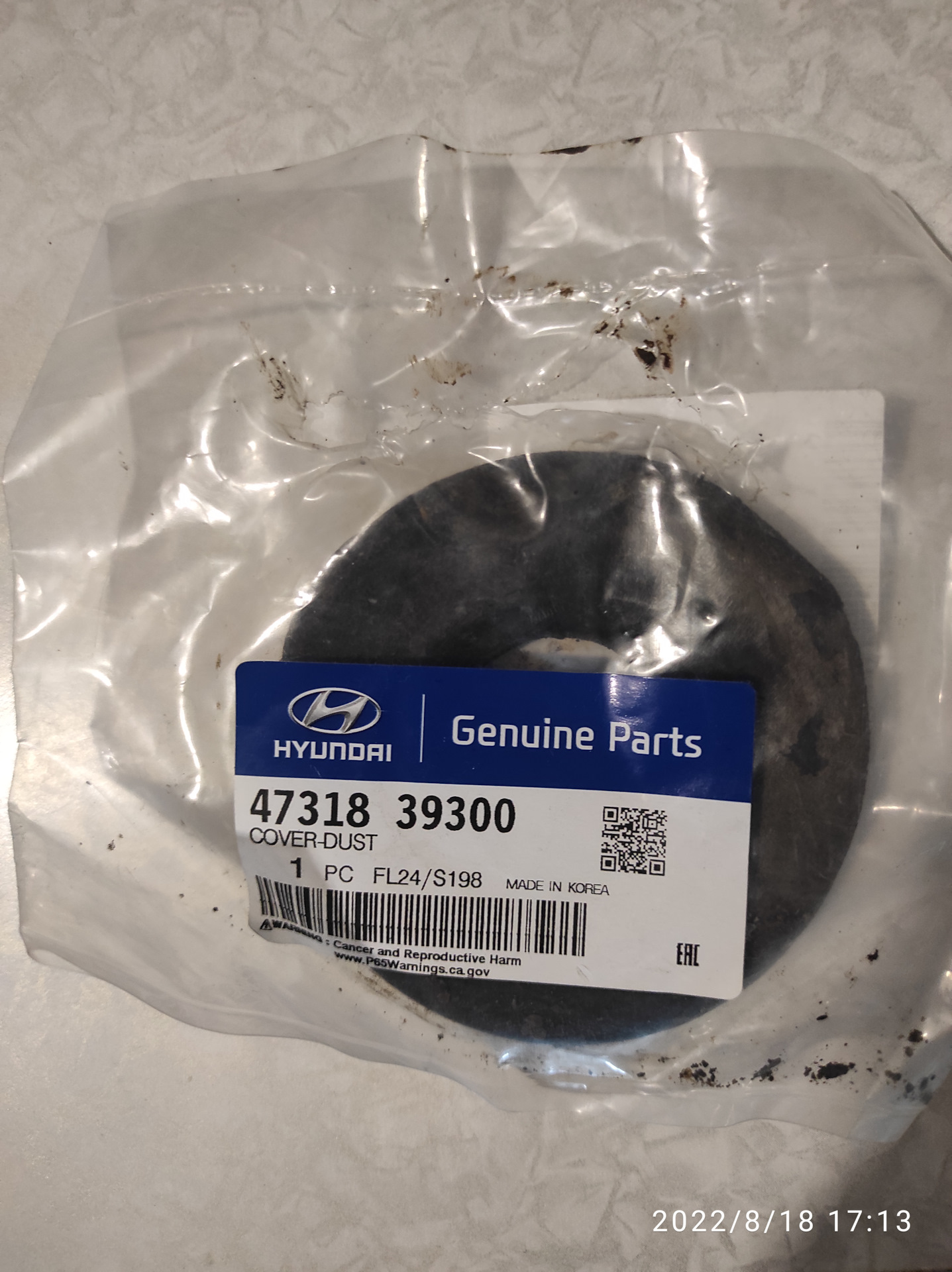 Профилактика полного привода — Hyundai Tucson (TL), 2 л, 2015 года ...