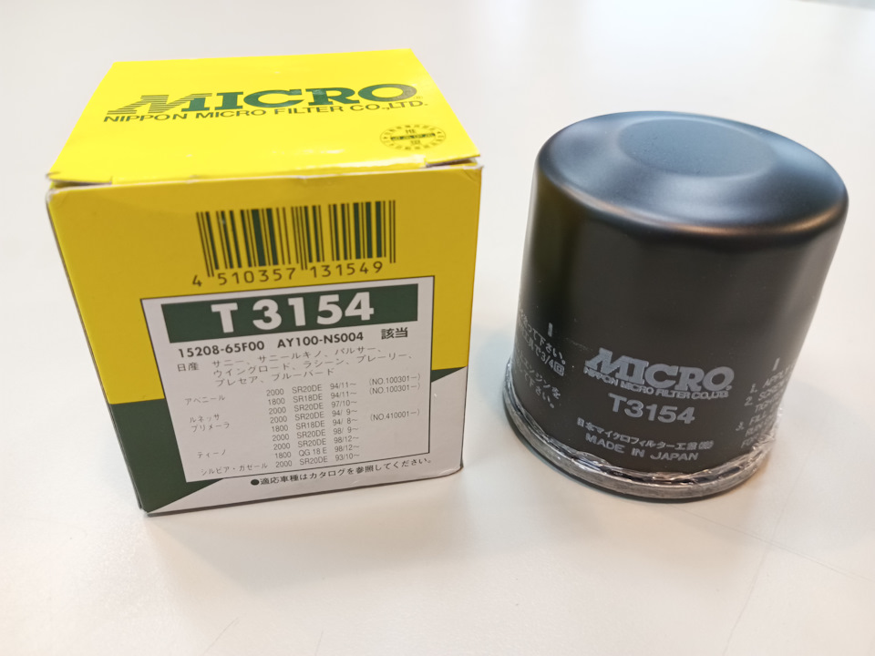 Вскрытие МФ Micro T3154 — DRIVE2