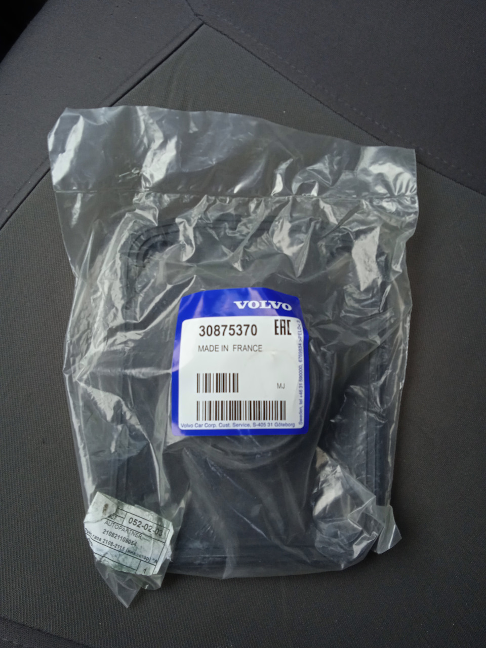 30875370 Пыльник кулисы Volvo | Запчасти на DRIVE2