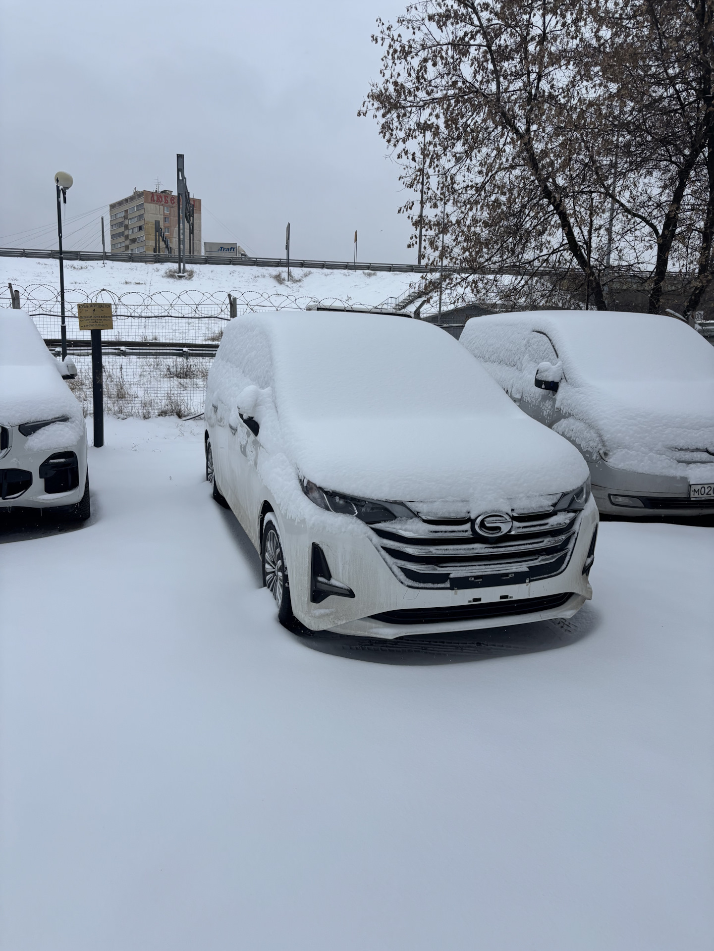 Первая запись — GAC Trumpchi M6 Pro, 1,5 л, 2021 года | покупка машины ...