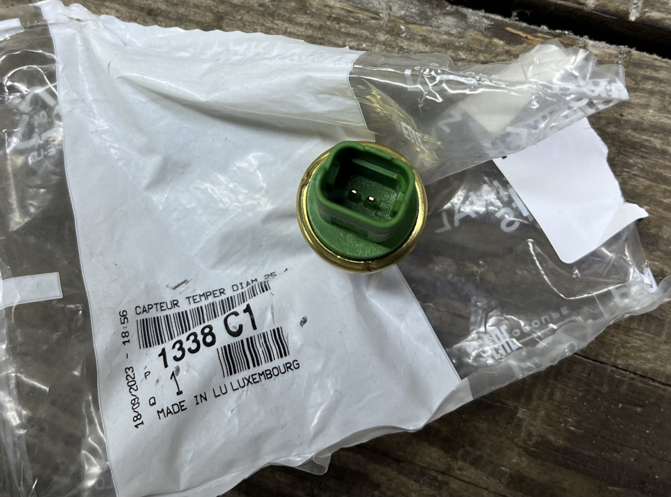 1338C1 Датчик температуры охлаждающей жидкости Peugeot Citroen ...