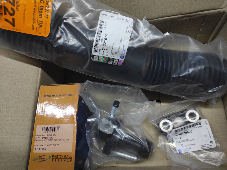 26021070 Генератор GM | Запчасти на DRIVE2