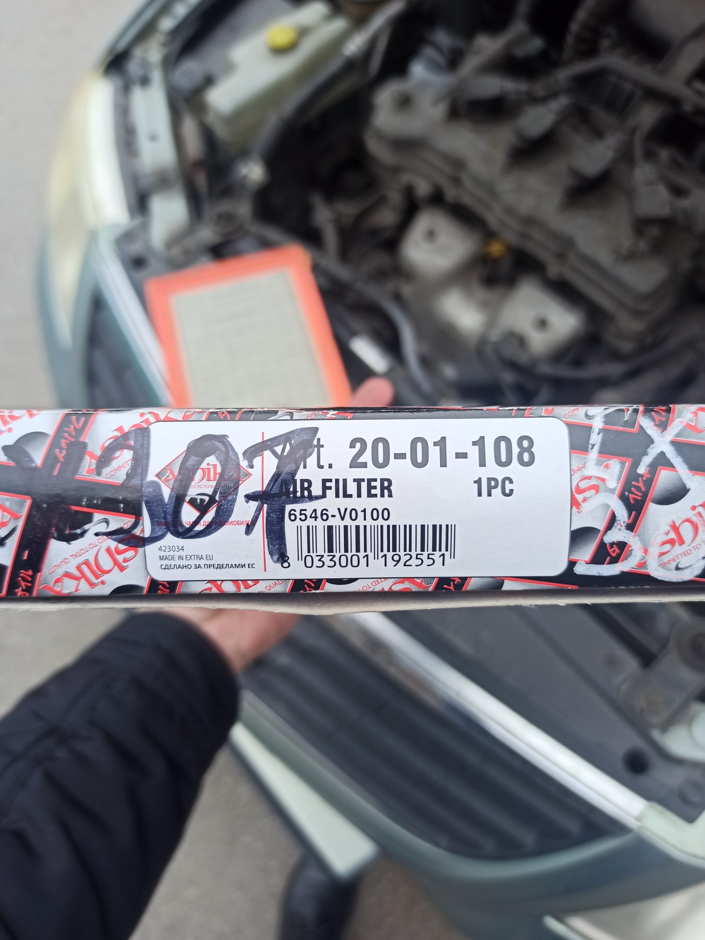 Замена масла на Mobil Super 3000 + развал — Nissan Almera Classic (B10 ...