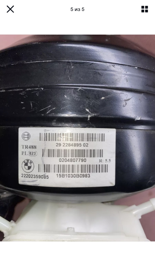 34337849876 Вакуумный усилитель тормозов BMW | Запчасти на DRIVE2