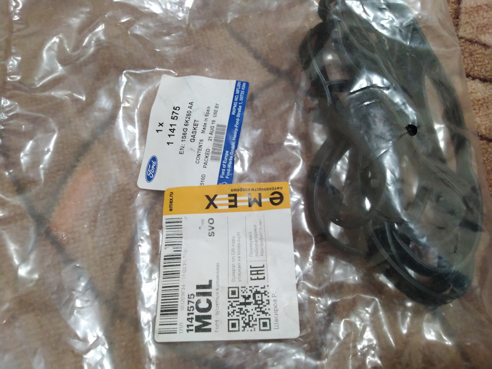 Продолжение темы ТО. — Ford Focus Sedan II, 1,4 л, 2005 года | плановое ...