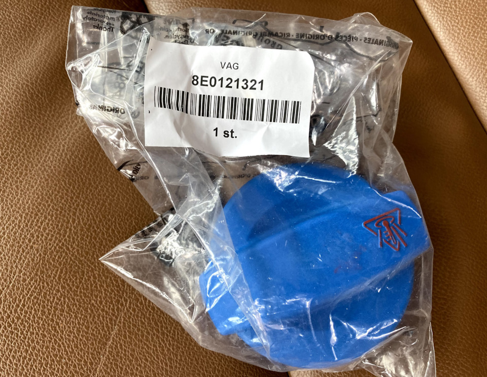 Замена крышки расширительного бачка — Audi A6 (C6), 3 л, 2010 года ...