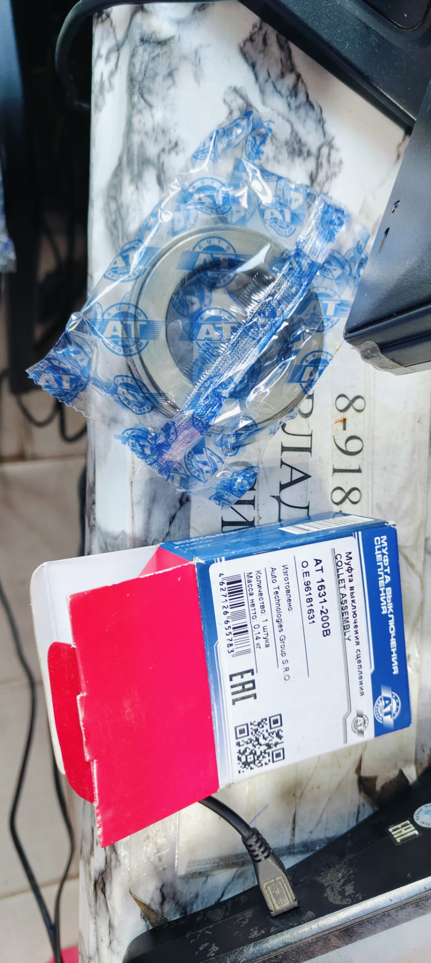 96181631 Выжимной подшипник GM | Запчасти на DRIVE2