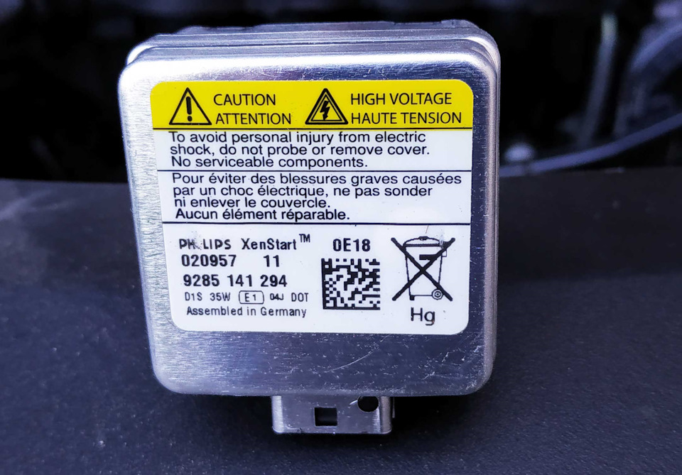 N000000004248 Лампа газоразрядная. Mercedes | Запчасти на DRIVE2