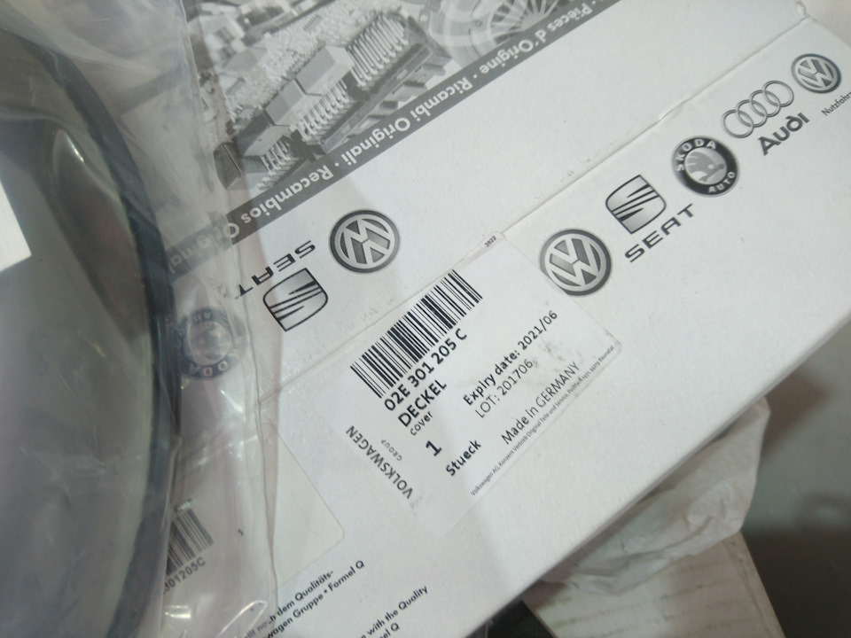 02E301205C Крышка VAG | Запчасти на DRIVE2