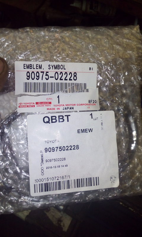 9097502228 Эмблема TOYOTA LEXUS | Запчасти на DRIVE2