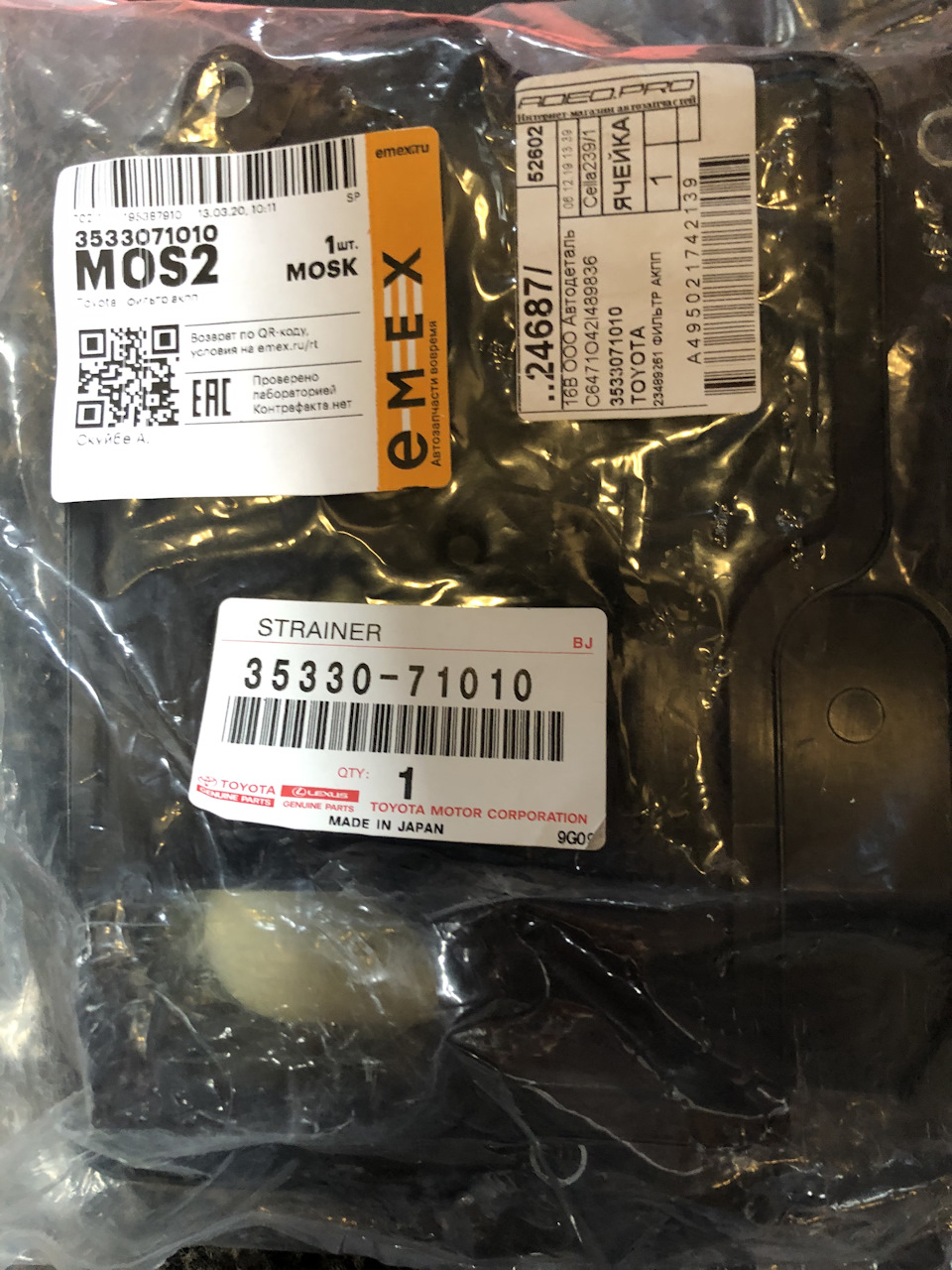 3533071010 Фильтр атм TOYOTA LEXUS | Запчасти на DRIVE2