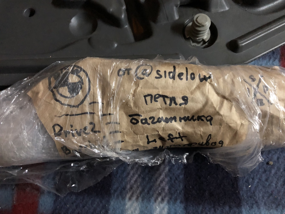 Найдено 2 — BMW 7 series (E38), 4,4 л, 1998 года | запчасти | DRIVE2