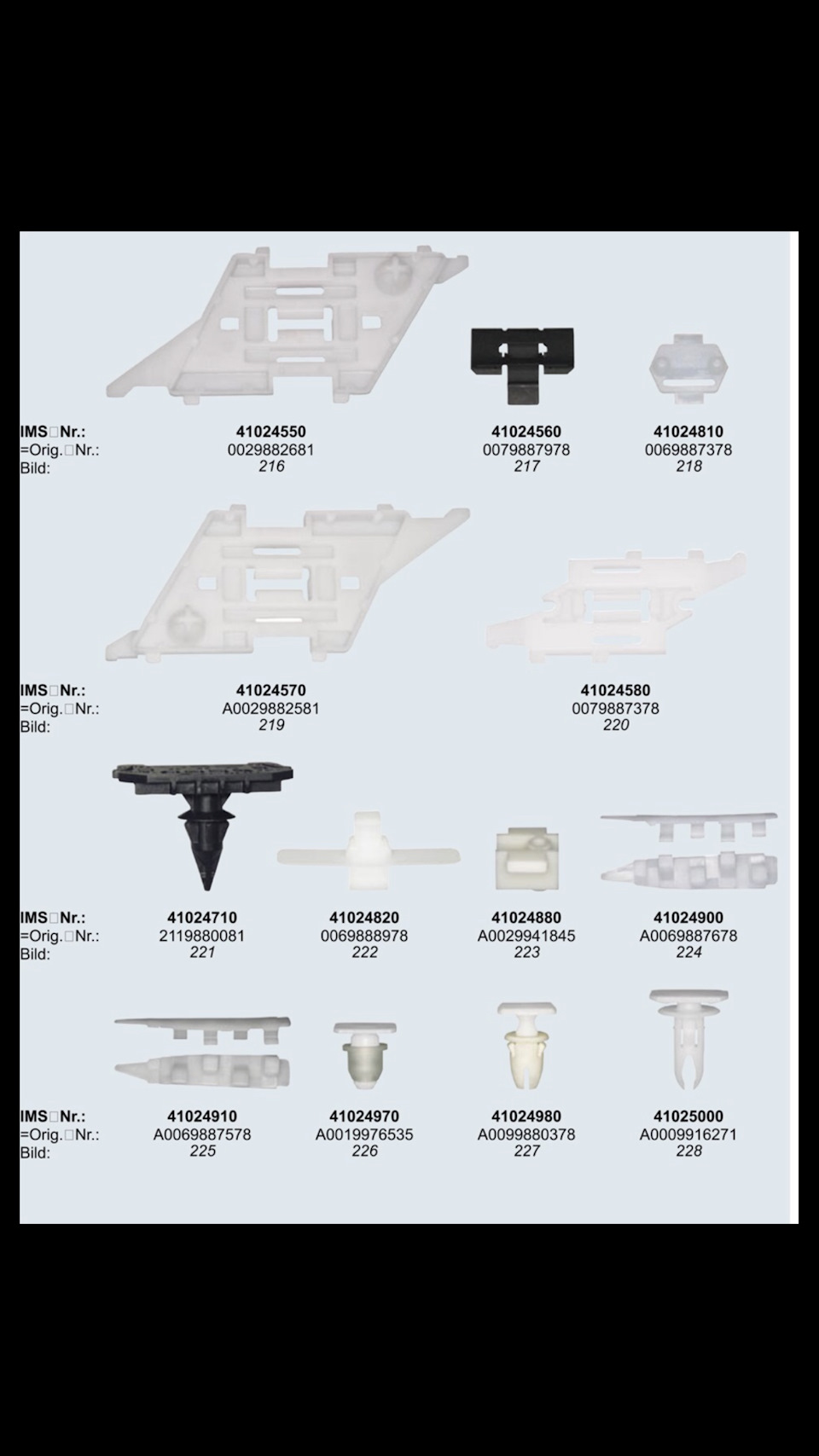 Все клипсы w124 — Mercedes-Benz E-Class (W124), 2,3 л, 1992 года ...