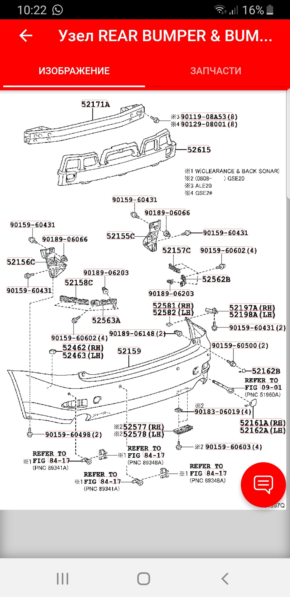 Задний бампер — Lexus IS II, 2,5 л, 2007 года | своими руками | DRIVE2