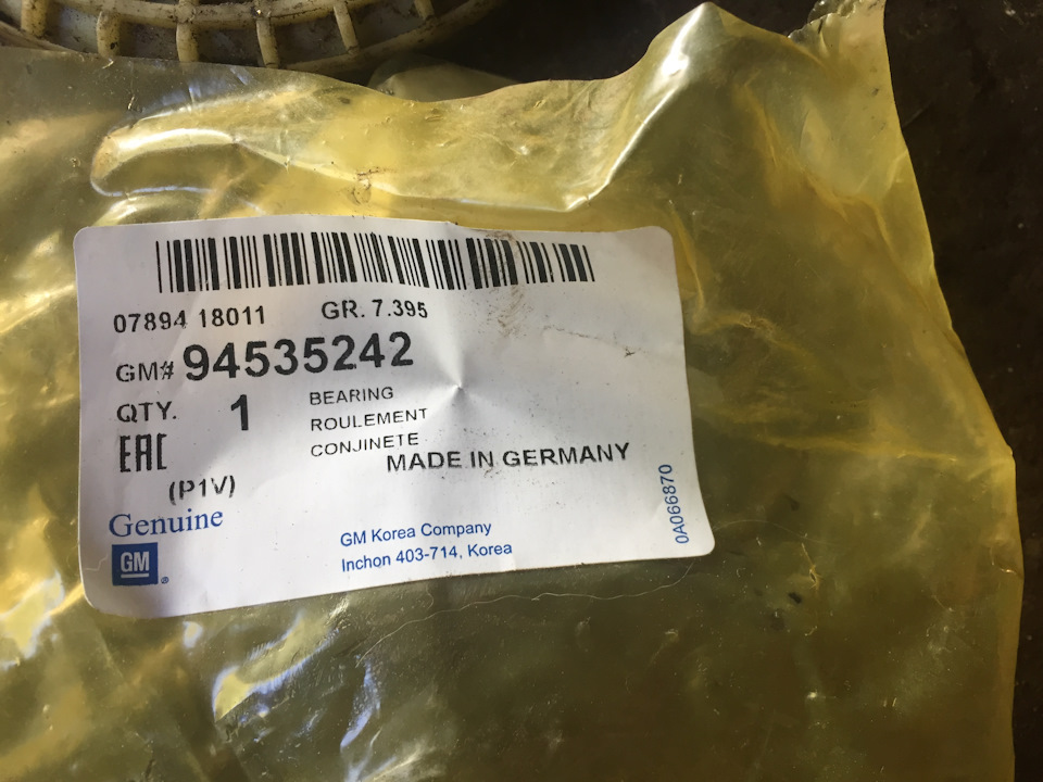 94535242 Подшипник опоры переднего амортизатора / Chevrolet Epica ...