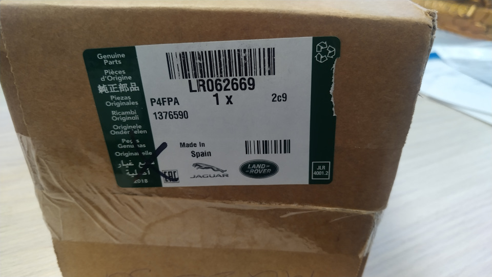 Замена подушки АКПП — Land Rover Freelander 2 (L359), 2,2 л, 2012 года ...