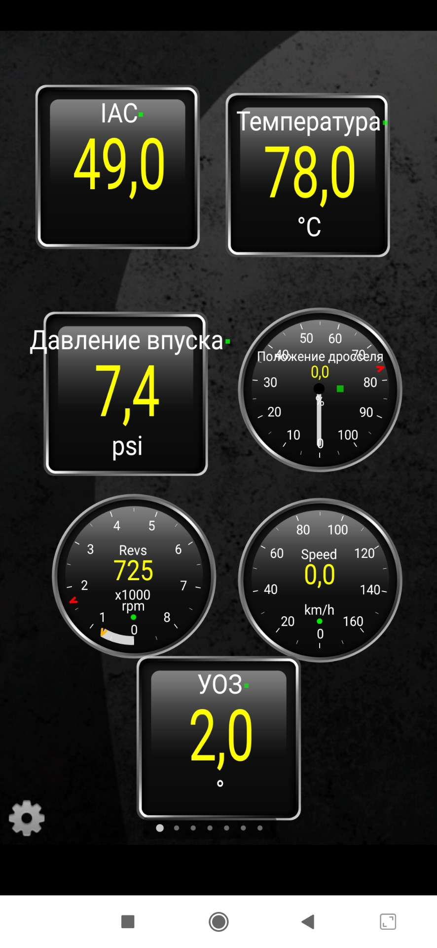 Torque в Crown? Диагностируем OBD1 — Toyota Crown (S140), 2,5 л, 1995 ...