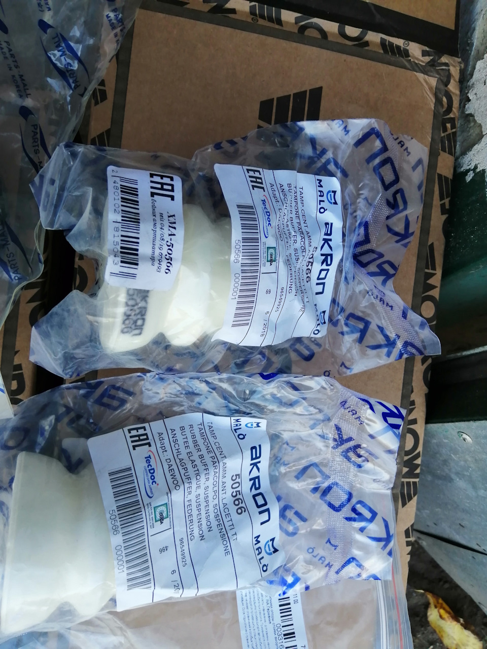 96549925 Отбойник амортизатора переднего GM | Запчасти на DRIVE2