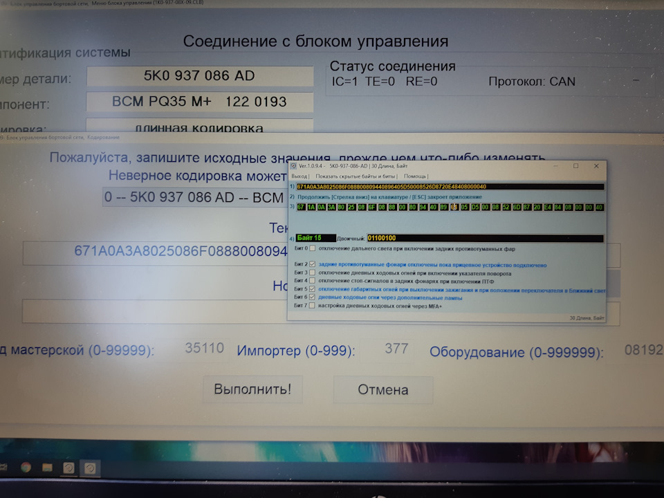 Замена передних пружин — Opel Corsa D, 1,2 л, 2007 года | поломка | DRIVE2