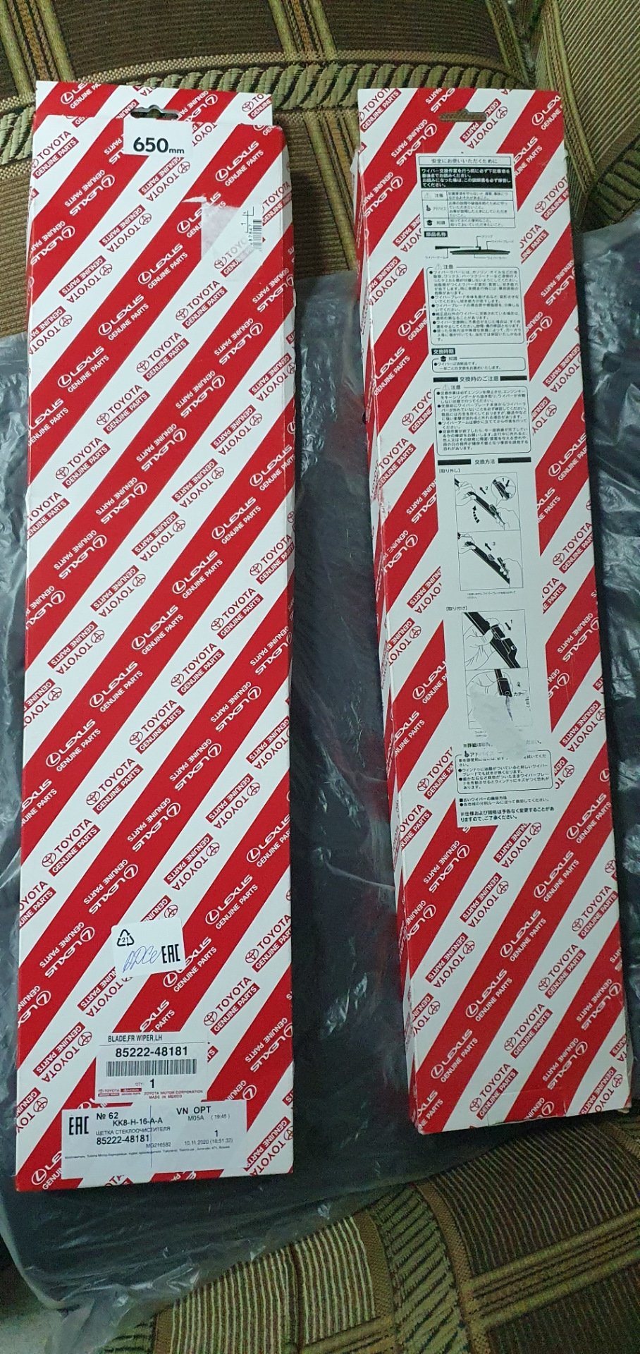 8522248181 Щетка стеклоочистителя TOYOTA LEXUS | Запчасти на DRIVE2