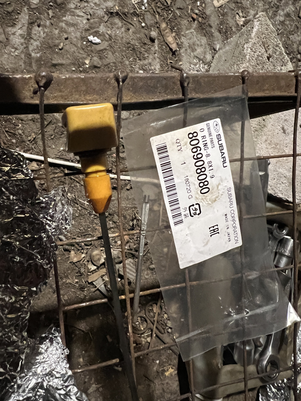 806908080 Кольцо уплотнительное SUBARU | Запчасти на DRIVE2