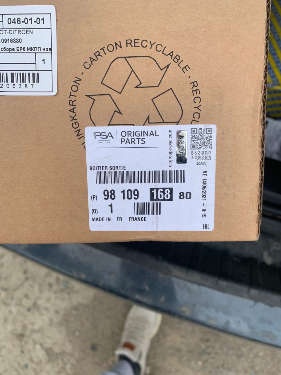 9810916880 Термостат PSA 308, Partner(Партнер), Berlingo(Берлинго) B9 ...