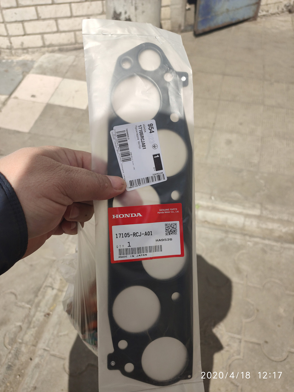 17105RCJA01 Прокладка, труба выхлопного газа HONDA | Запчасти на DRIVE2