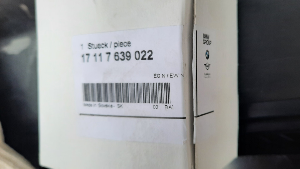 Пробка расширительного бачка радиатора. — BMW 5 series (E39), 2,8 л ...