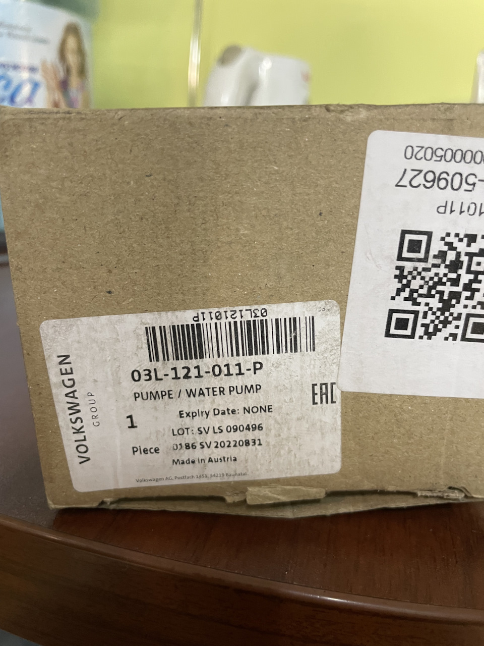03L121011P Помпа VAG | Запчасти на DRIVE2