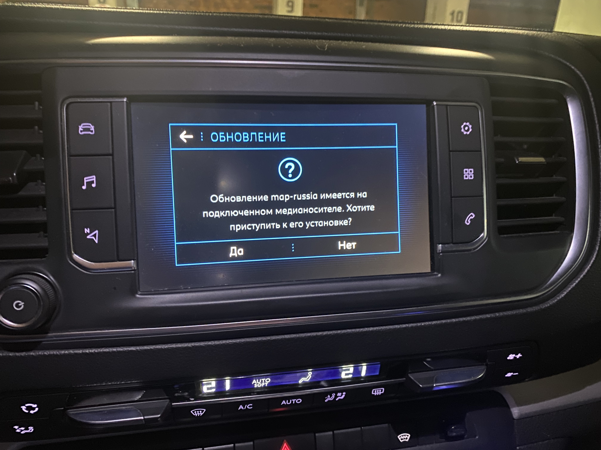 Купил родной PSA компрессор для шин, купил второй пульт Webasto ...