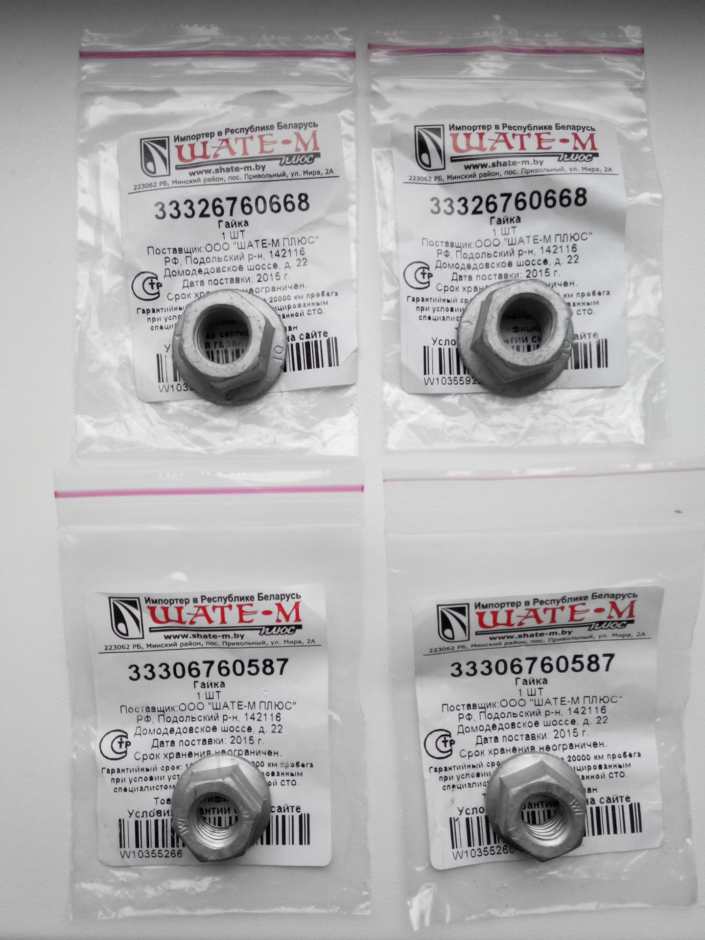 Поехал на развал но не с пустыми руками ))) — BMW 5 series (E39), 2,5 л ...